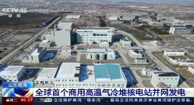 Division of Thermal Hydraulics (107)-Institute of Nuclear and New ...